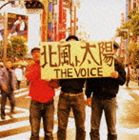 ボイス キタカゼトタイヨウ詳しい納期他、ご注文時はお支払・送料・返品のページをご確認ください発売日2006/8/9THE VOICE / 北風ト太陽キタカゼトタイヨウ ジャンル 邦楽ロック/ソウル 関連キーワード THE VOICEエモーシ...