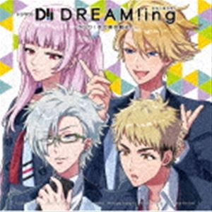 ドラマシーディー ドリーミング ブラリ フユノトウキョウカンコウ詳しい納期他、ご注文時はお支払・送料・返品のページをご確認ください発売日2021/3/24（ドラマCD） / ドラマCD『DREAM!ing』 〜ぶらり!冬の東京観光!〜ドラマ...