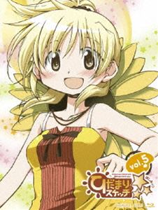 詳しい納期他、ご注文時はお支払・送料・返品のページをご確認ください発売日2010/7/21関連キーワード：ブルーレイ BDひだまりスケッチ×☆☆☆ 5（完全生産限定版） ジャンル アニメ萌え系アニメ 監督 新房昭之 出演 阿澄佳奈水橋かおり...