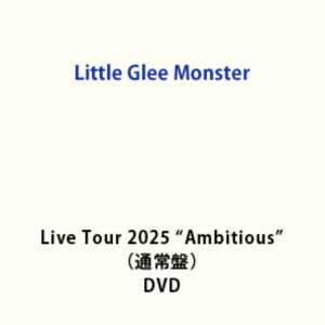 リトルグリーモンスター リトルグリーモンスターライブツアー2025アンビシャス2026/1/15 AM 7:59まで初回分予約受付中！詳しい納期他、ご注文時はお支払・送料・返品のページをご確認ください発売日2026/3/4初回特典ポストカー...