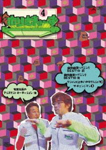 詳しい納期他、ご注文時はお支払・送料・返品のページをご確認ください発売日2010/9/22ホリさまぁ〜ず Vol.4 ジャンル 国内TVバラエティ 監督 出演 さまぁ〜ず青木裕子吉田敬後藤輝基日村勇紀小杉竜一山崎弘也さまぁ〜ずとTBS青木ア...