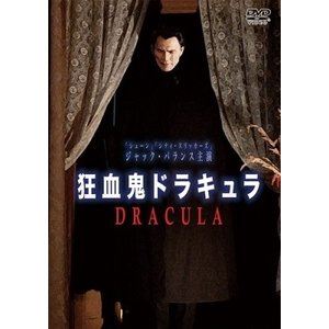 詳しい納期他、ご注文時はお支払・送料・返品のページをご確認ください発売日2019/7/26狂血鬼ドラキュラ ジャンル 洋画ホラー 監督 ダン・カーティス 出演 ジャック・パランスサイモン・ウォードナイジェル・ダヴェンポートパメラ・ブラウンフ...