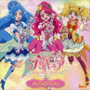 HEALIN｀ GOOD PRECURE ORIGINAL SOUNDTRACK 1 PRECURE SOUND GARDEN!!詳しい納期他、ご注文時はお支払・送料・返品のページをご確認ください発売日2020/5/27寺田志保 他 / ヒ...