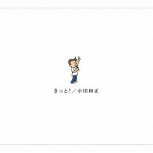 オダカズマサ キット詳しい納期他、ご注文時はお支払・送料・返品のページをご確認ください発売日2026/9/30初回特典ステッカー（外付け）関連キーワード：ODA KAZUMASA KITTO! FHCL-3023/4 2CD live ライ...