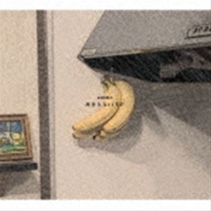 アモ アクトアクト イーピー詳しい納期他、ご注文時はお支払・送料・返品のページをご確認ください発売日2022/1/26ammo / 灰汁とAct EPアクトアクト イーピー ジャンル 邦楽ロック/ソウル 関連キーワード ammoOrange...