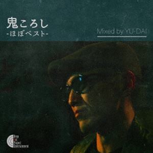 オニ オニコロシ ホボベスト ミクスト バイ ユーダイ詳しい納期他、ご注文時はお支払・送料・返品のページをご確認ください発売日2025/3/26鬼 / 鬼ころし -ほぼベスト- Mixed by YU-DAIオニコロシ ホボベスト ミクスト...