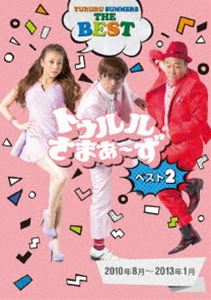 詳しい納期他、ご注文時はお支払・送料・返品のページをご確認ください発売日2017/9/6トゥルルさまぁ〜ずBEST2 ジャンル 国内TVバラエティ 監督 出演 さまぁ〜ずあびる優BeeTVのバラエティ番組「トゥルルさまぁ〜ず」。さまぁ〜ずと...