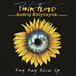 ピンクフロイド ヘイ ヘイ ライズ アップ詳しい納期他、ご注文時はお支払・送料・返品のページをご確認ください発売日2022/8/3関連キーワード：Pink Floyd PinkFloydピンク・フロイド / HEY HEY RISE UP（...
