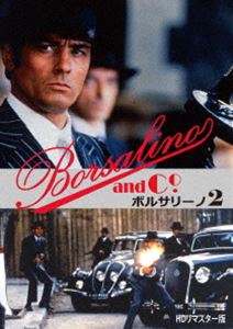 詳しい納期他、ご注文時はお支払・送料・返品のページをご確認ください発売日2018/8/21ボルサリーノ2 HDリマスター版 ジャンル 洋画ドラマ全般 監督 ジャック・ドレー 出演 アラン・ドロンリカルド・クッチョーラダニエル・イヴェルネルカ...