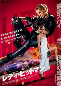 詳しい納期他、ご注文時はお支払・送料・返品のページをご確認ください発売日2020/5/2レディ・ヒットマン ジャンル 洋画アクション 監督 出演 ケイティ・バージェス 種別 DVD JAN 4988166206855 販売元 アメイジングD...