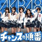CHANCE NO JUNBAN詳しい納期他、ご注文時はお支払・送料・返品のページをご確認ください発売日2010/12/8関連キーワード：KIZM-73/4AKB48 / チャンスの順番（Type-B／CD＋DVD）CHANCE NO JU...