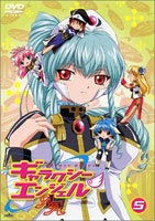 詳しい納期他、ご注文時はお支払・送料・返品のページをご確認ください発売日2003/11/28ギャラクシーエンジェルAA（ダブルエース） 5 ジャンル アニメ萌え系アニメ 監督 高柳慈仁 出演 新谷良子田村ゆかり沢城みゆき山口眞弓ブロッコリー...