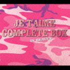 JE T｀AIME COMPLETE BOX IN HEAVEN詳しい納期他、ご注文時はお支払・送料・返品のページをご確認ください発売日2002/3/20関連キーワード：SVWC-7124/8（ラジオCD） / ジュテーム・コンプリート B...
