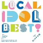 ローカル アイドル ベスト詳しい納期他、ご注文時はお支払・送料・返品のページをご確認ください発売日2012/7/18（V.A.） / 日本縦断アイドル乱舞2012ローカル アイドル ベスト ジャンル 邦楽J-POP 関連キーワード （V.A...