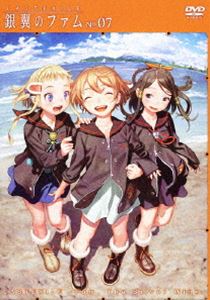 ラストエグザイルギンヨクノファム7詳しい納期他、ご注文時はお支払・送料・返品のページをご確認ください発売日2012/7/25関連キーワード：アニメーションラストエグザイル -銀翼のファム- No.07ラストエグザイルギンヨクノファム7 ジャ...