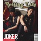 ジョーカー ローリング ライフ詳しい納期他、ご注文時はお支払・送料・返品のページをご確認ください発売日2012/10/10JOKER / Rolling Lifeローリング ライフ ジャンル 邦楽J-POP 関連キーワード JOKER前作ミ...