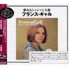 ギャル フランス ユメミルシャンソンニンギョウフランスギャル詳しい納期他、ご注文時はお支払・送料・返品のページをご確認ください発売日2009/5/6フランス・ギャル / 夢みるシャンソン人形〜フランス・ギャル（SHM-CD）ユメミルシャンソ...