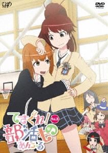 詳しい納期他、ご注文時はお支払・送料・返品のページをご確認ください発売日2014/6/18てさぐれ!部活もの あんこーる Vol.3 ジャンル アニメテレビアニメ 監督 石舘光太郎 出演 西明日香明坂聡美荻野可鈴大橋彩香上田麗奈2013年1...