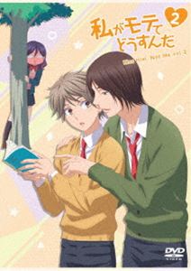 詳しい納期他、ご注文時はお支払・送料・返品のページをご確認ください発売日2017/1/25私がモテてどうすんだ Vol.2 ジャンル アニメテレビアニメ 監督 石踊宏 出演 小林ゆう小野友樹河本啓佑松岡禎丞島崎信長沢城みゆき封入特典イベント...