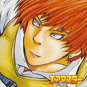 ヒラノヨシヒサ エアマスター オリジナル・サウンドトラック詳しい納期他、ご注文時はお支払・送料・返品のページをご確認ください発売日2003/7/24平野義久（音楽） / エアマスター オリジナル・サウンドトラックエアマスター オリジナル・サ...