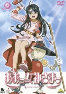 詳しい納期他、ご注文時はお支払・送料・返品のページをご確認ください発売日2005/8/26関連キーワード：ああ女神さま ああっめがみさまっ ああめがああっ女神さまっ 5 ジャンル アニメテレビアニメ 監督 合田浩章 出演 菊池正美井上喜久子...