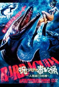 詳しい納期他、ご注文時はお支払・送料・返品のページをご確認ください発売日2017/2/25呪われた毒々魚〜人類滅亡の危機〜 ジャンル 洋画サスペンス 監督 ハリー・カーウィンウェイン・クロフォード 出演 ウェイン・デヴィッド・クロフォードジ...