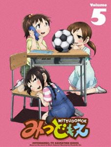 詳しい納期他、ご注文時はお支払・送料・返品のページをご確認ください発売日2010/12/22みつどもえ 5（完全生産限定版） ジャンル アニメテレビアニメ 監督 太田雅彦 出演 高垣彩陽明坂聡美戸松遥下野紘ちょっとおませで、ちょっとスケベで...