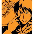 GENKAI NIGHTMARE詳しい納期他、ご注文時はお支払・送料・返品のページをご確認ください発売日2011/2/23吉野裕行（仙道清春） / OAD Vitamin X The Animation 先行キャラクターソング4： 限界ナイ...