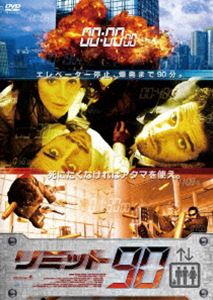 詳しい納期他、ご注文時はお支払・送料・返品のページをご確認ください発売日2009/4/10リミット90 ジャンル 洋画アクション 監督 アントニオ・マネッティマルコ・マネッティ 出演 ジャンパオロ・モレッリエリザベッタ・ロケッティジュゼッペ...