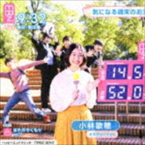マジックボーイズ ハッピーエンドマジック詳しい納期他、ご注文時はお支払・送料・返品のページをご確認ください発売日2018/3/7MAGiC BOYZ / ハッピーエンドマジック（おねだり盤）ハッピーエンドマジック ジャンル 邦楽J-POP ...