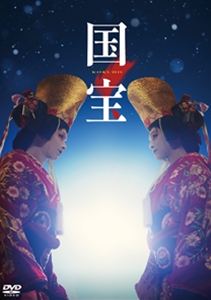 エイガコクホウ2026/10/9 AM 7:59まで初回分予約受付中！詳しい納期他、ご注文時はお支払・送料・返品のページをご確認ください発売日2026/12/2初回特典ステッカーシート（外付け）関連キーワード：ヨシザワリョウ映画『国宝』通常...