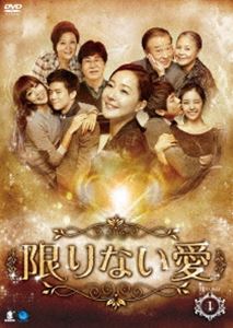 詳しい納期他、ご注文時はお支払・送料・返品のページをご確認ください発売日2014/3/5限りない愛 DVD-BOX1 ジャンル 海外TV韓国映画 監督 出演 イ・スンジェユ・ドングンキム・ヘスクハ・ソクチンオム・ジウォンユン・ダフン仲良し3...