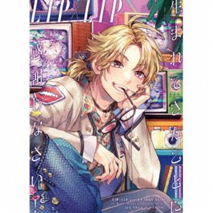 リップリップユウジロウアイゾウシーブイウチヤマコウキシマザキノブナガ ウマレテキタコトニカンシャシナサイ詳しい納期他、ご注文時はお支払・送料・返品のページをご確認ください発売日2024/3/13関連キーワード：SMCL-870/1 Hone...