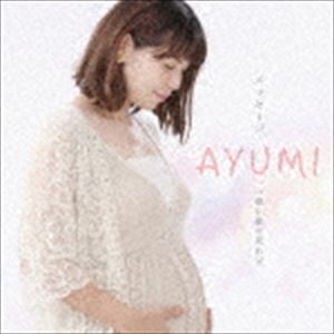 MESSAGE C／W KUCHIBIRU NI UTA GA MODOREBA詳しい納期他、ご注文時はお支払・送料・返品のページをご確認ください発売日2018/1/24AYUMI / メッセージ C／W 唇に歌が戻ればMESSAGE C／...