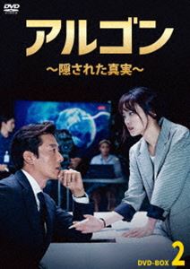 アルゴンカクサレタシンジツディーブイディーボックス2詳しい納期他、ご注文時はお支払・送料・返品のページをご確認ください発売日2022/2/2関連キーワード：キムジュヒョクチョンウヒアルゴン〜隠された真実〜 DVD-BOX2アルゴンカクサレタ...