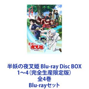 詳しい納期他、ご注文時はお支払・送料・返品のページをご確認ください発売日2022/6/8関連キーワード：ブルーレイ BD半妖の夜叉姫 Blu-ray Disc BOX 1〜4（完全生産限定版）全4巻 ジャンル アニメテレビアニメ 監督 出演...