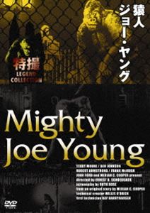 詳しい納期他、ご注文時はお支払・送料・返品のページをご確認ください発売日2011/5/27猿人ジョー・ヤング ジャンル 洋画パニック 監督 アーネスト・B・シュードサック 出演 ベン・ジョンソンテリー・ムーアロバート・アームストロングフラン...