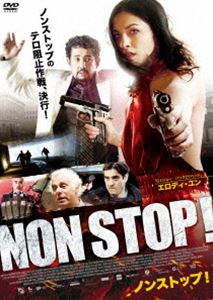 詳しい納期他、ご注文時はお支払・送料・返品のページをご確認ください発売日2017/1/20ノンストップ! ジャンル 洋画アクション 監督 ローラン・ネグレ 出演 タリク・バハーリエロディ・ユンジル・チューディジヌディーヌ・スアレムジャン＝リ...