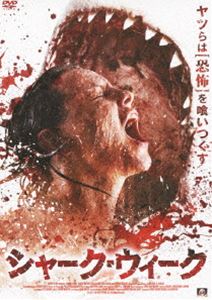 詳しい納期他、ご注文時はお支払・送料・返品のページをご確認ください発売日2013/4/3シャーク・ウィーク ジャンル 洋画パニック 監督 クリストファー・レイ 出演 ヤンシー・バトラーパトリック・バーギンジョシュ・アレンエリン・クッカーバー...