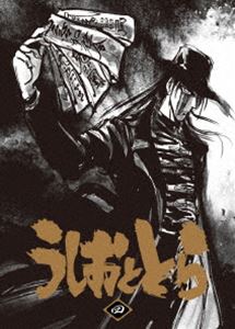 詳しい納期他、ご注文時はお支払・送料・返品のページをご確認ください発売日2015/12/23TVアニメ「うしおととら」4巻 ジャンル アニメテレビアニメ 監督 西村聡 出演 畠中祐小山力也小松未可子安野希世乃藤原啓治1990年から96年にか...
