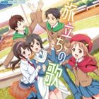 TV ANIME［TARI TARI］DRAMA CD詳しい納期他、ご注文時はお支払・送料・返品のページをご確認ください発売日2013/4/10（ドラマCD） / TVアニメ TARI TARI ドラマCDTV ANIME［TARI TAR...