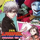 コイセンタイラブアンドピース ドラマシーディー 4詳しい納期他、ご注文時はお支払・送料・返品のページをご確認ください発売日2011/3/23（ドラマCD） / 恋戦隊LOVE＆PEACE ドラマCD 4コイセンタイラブアンドピース ドラマシ...