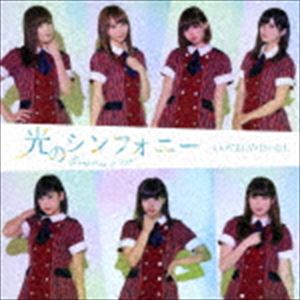 ラブリードール ヒカリノシンフォニー詳しい納期他、ご注文時はお支払・送料・返品のページをご確認ください発売日2017/8/15関連キーワード：愛乙女DOLL 愛乙女ドール 愛乙女どーる らぶりーどーる らぶどる愛乙女☆DOLL / 光のシン...