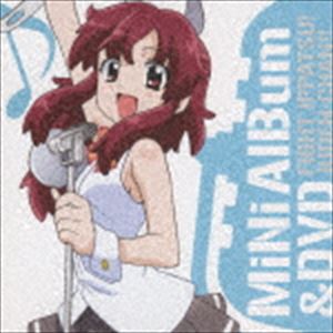 ミニアルバムトディーブイディー詳しい納期他、ご注文時はお支払・送料・返品のページをご確認ください発売日2010/1/27（アニメーション） / TVアニメーション ファイト一発!充電ちゃん!!主題歌集： みにあるばむとでぃーぶいでぃー（CD...