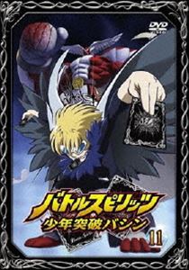 詳しい納期他、ご注文時はお支払・送料・返品のページをご確認ください発売日2009/10/23バトルスピリッツ 少年突破バシン 11 ジャンル アニメテレビアニメ 監督 本郷みつる 出演 田村睦心三宅華也高垣彩陽坂巻亮祐神田朱未カードゲームや...