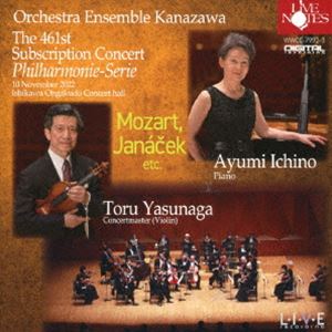 ヤスナガトオル イチノアユミ オーケストラ アンサンブルカナザワ 22ネン11ガツテイキライブロクオンゼンキョク詳しい納期他、ご注文時はお支払・送料・返品のページをご確認ください発売日2023/10/25関連キーワード：WWCC-7992/...