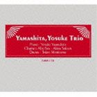 ヤマシタヨウスケトリオ ヤマシタヨウスケトリオ詳しい納期他、ご注文時はお支払・送料・返品のページをご確認ください発売日2012/10/24山下洋輔トリオ / 山下洋輔トリオヤマシタヨウスケトリオ ジャンル ジャズ・フュージョン国内ジャズ 関...