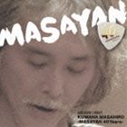 GOLDEN BEST KUWANA MASAHIRO-MASAYAN 40YEARS-詳しい納期他、ご注文時はお支払・送料・返品のページをご確認ください発売日2012/11/14関連キーワード：MHCL-2155/6桑名正博 / ゴールデ...