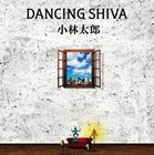 コバヤシタロウ ダンシング シバ詳しい納期他、ご注文時はお支払・送料・返品のページをご確認ください発売日2010/10/20小林太郎 / DANCING SHIVAダンシング シバ ジャンル 邦楽ロック/ソウル 関連キーワード 小林太郎静岡...