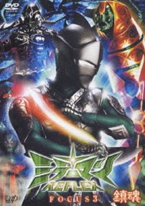 詳しい納期他、ご注文時はお支払・送料・返品のページをご確認ください発売日2006/5/24ミラーマンREFLEX FOCUS3 鎮魂 CHINGON ジャンル アニメ特撮 監督 小中千昭 出演 唐渡亮石田未来伊藤裕子1971年12月からフジ...